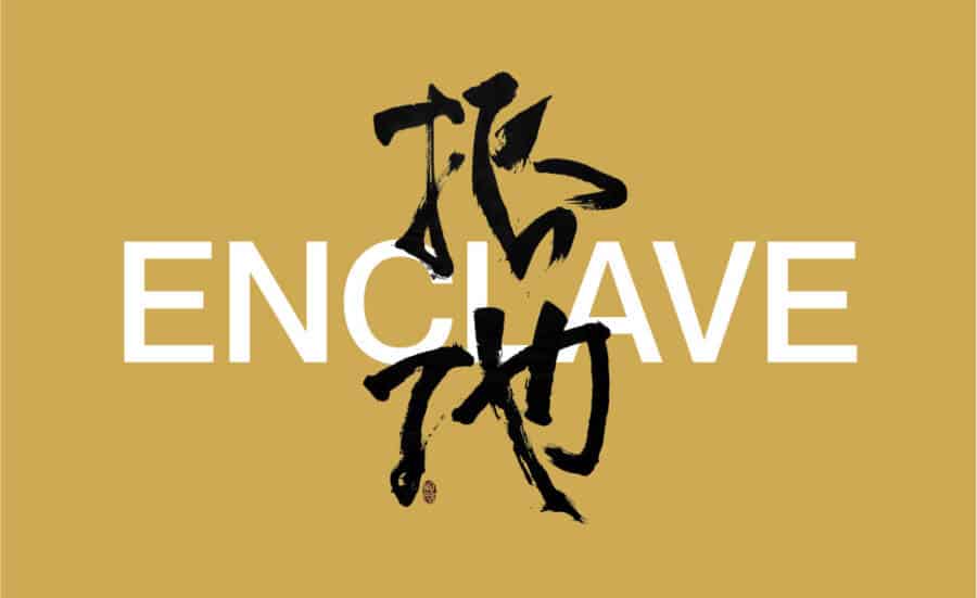 LuogoArteContemporanea inaugura con la mostra “Enclave” dell’artista Tao Han’s